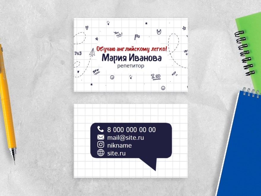 Шаблон визитки №6876 - строительная компания, архитектура ...